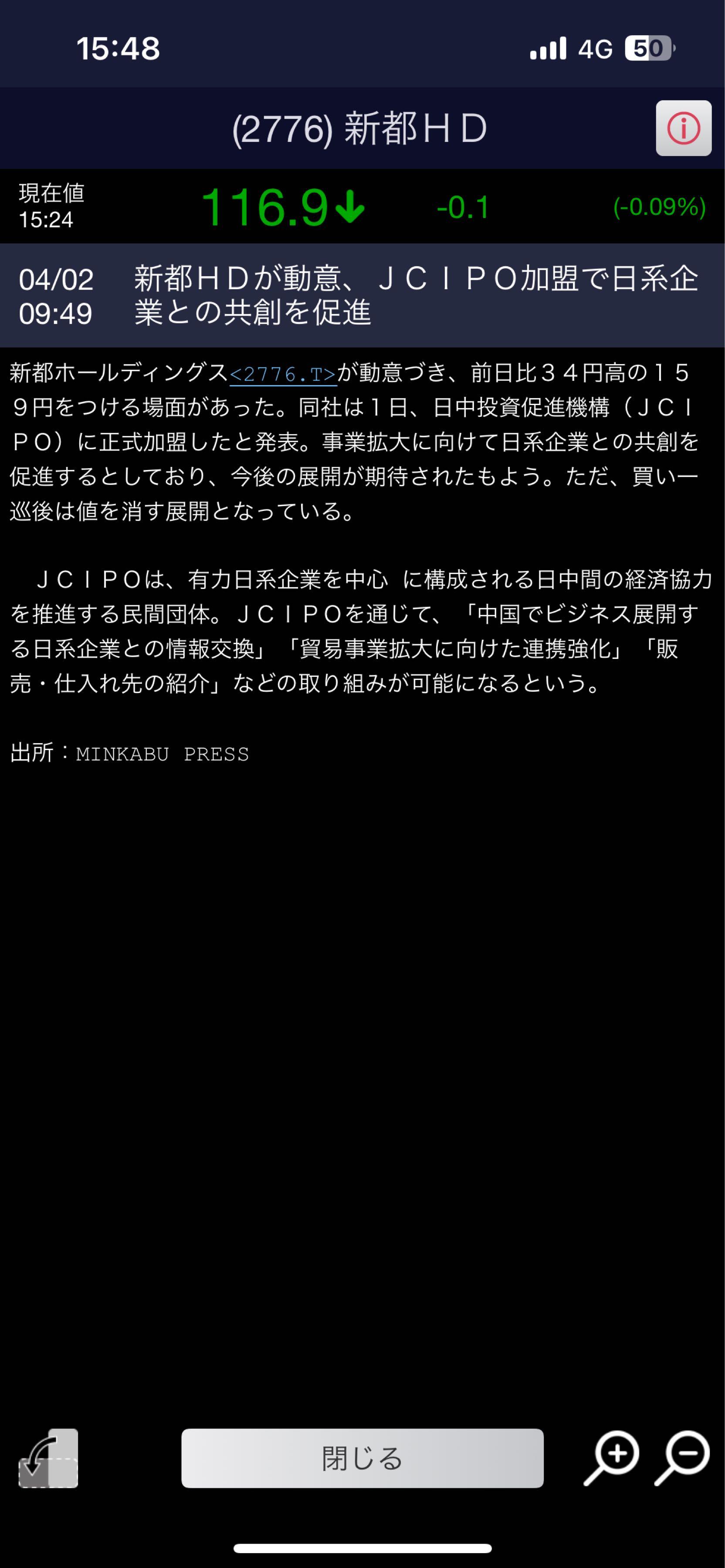 No.192117 これこれ ただいま協議中 - 新都ホールディングス(株)【2776】の掲示板 2025/04/08〜2025/06/12 - 株式掲示板 - Yahoo!ファイナンス