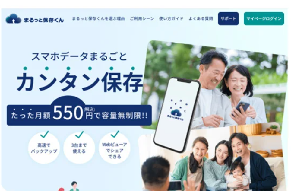 No.46420 普通に良い - GreenBee(株)【3913】の掲示板 2024/12/14〜2025/06/28 - 株式掲示板 - Yahoo!ファイナンス