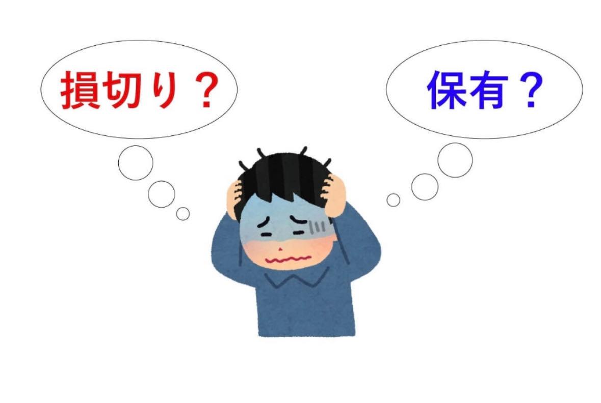 No.207096 くっそ〜 - エムスリー(株)【2413】の掲示板 2024/04/12〜2024/04/19 - 株式掲示板 - Yahoo!ファイナンス