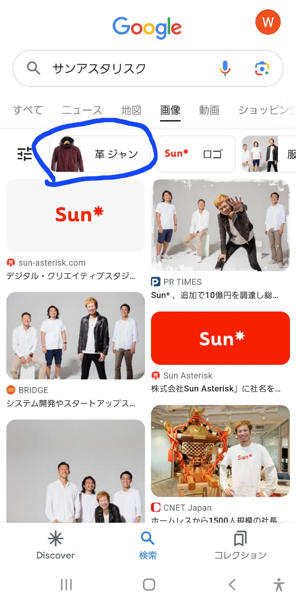 No.70828 暇だからサンアスタリスクのニュ… - (株)Sun Asterisk【4053】の掲示板 2023/05/20〜2023/06/01 - 株式掲示板 - Yahoo!ファイナンス