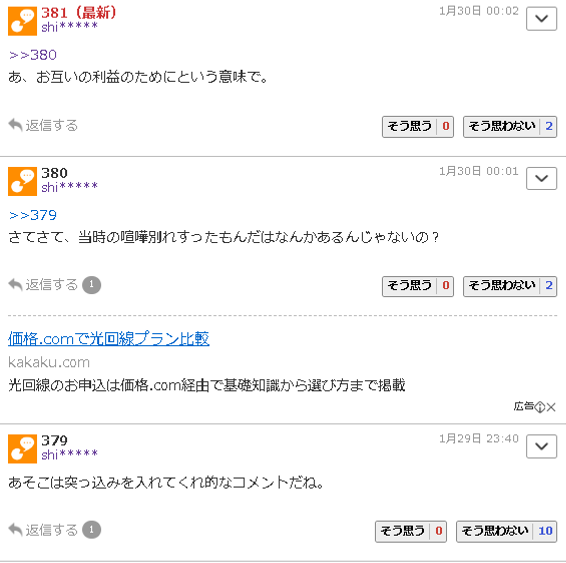 No.9879 バックアップとってたけど >… - (株)くふうカンパニーホールディングス【4376】の掲示板 2023/12/21〜2024/02/21 - 株式掲示板 - Yahoo!ファイナンス