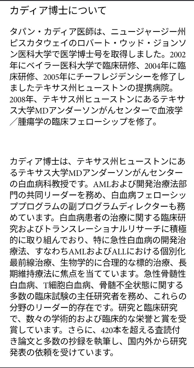 No.239172 アンダーソンはこの試験の取りま… - Delta－Fly Pharma(株)【4598】の掲示板 2025/06/07〜2025/06/13 - 株式掲示板 - Yahoo ...