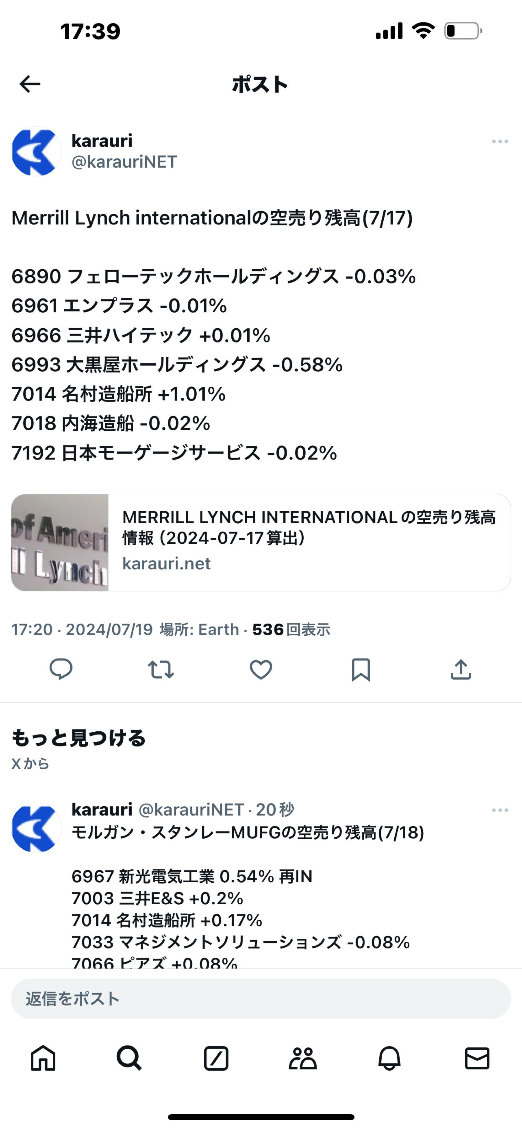 No.72116 Re:Re:Re:東証営業日であと8日 - (株)三井ハイテック【6966】の掲示板 2024/06/21〜2024/07/19 - 株式掲示板 - Yahoo!ファイナンス