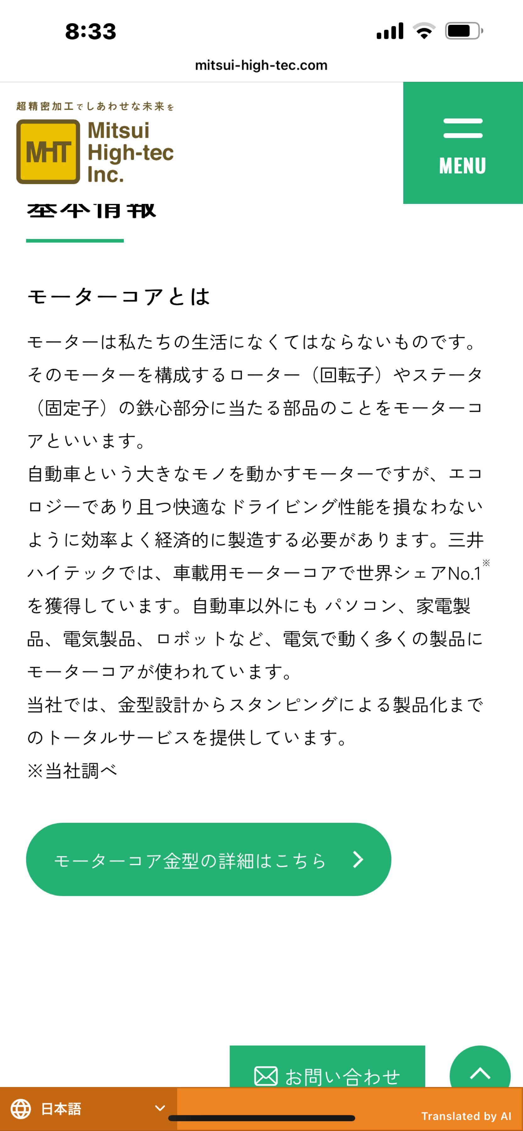 No.74648 Re:配当アザース - (株)三井ハイテック【6966】の掲示板 2024/09/19〜2024/12/05 - 株式掲示板 - Yahoo!ファイナンス