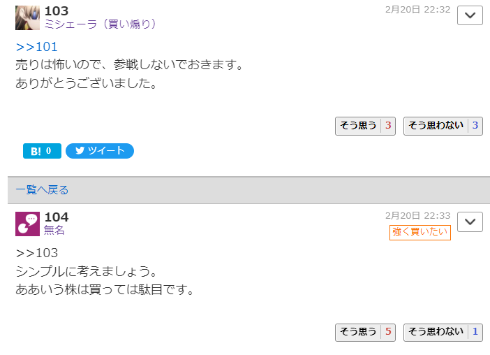 No.254255 " - KOZOホールディングス(株)【9973】の掲示板 2022/10/26〜2022/11/02 - 株式掲示板 - Yahoo!ファイナンス