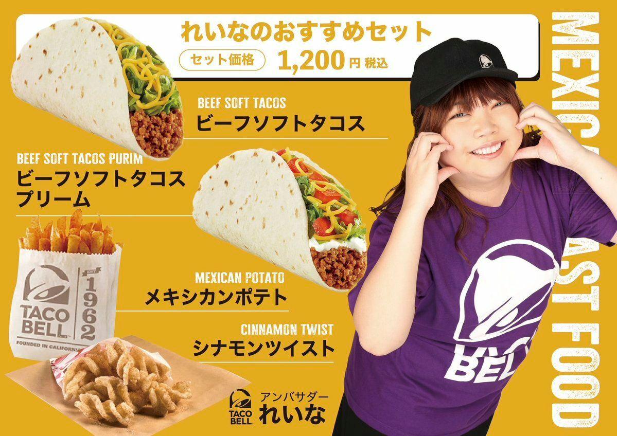 No.302720 タコベルのキャンペーンてかなり… - KOZOホールディングス(株)【9973】の掲示板 2024/10/19〜2024/11/08 - 株式掲示板 - Yahoo!ファイナンス