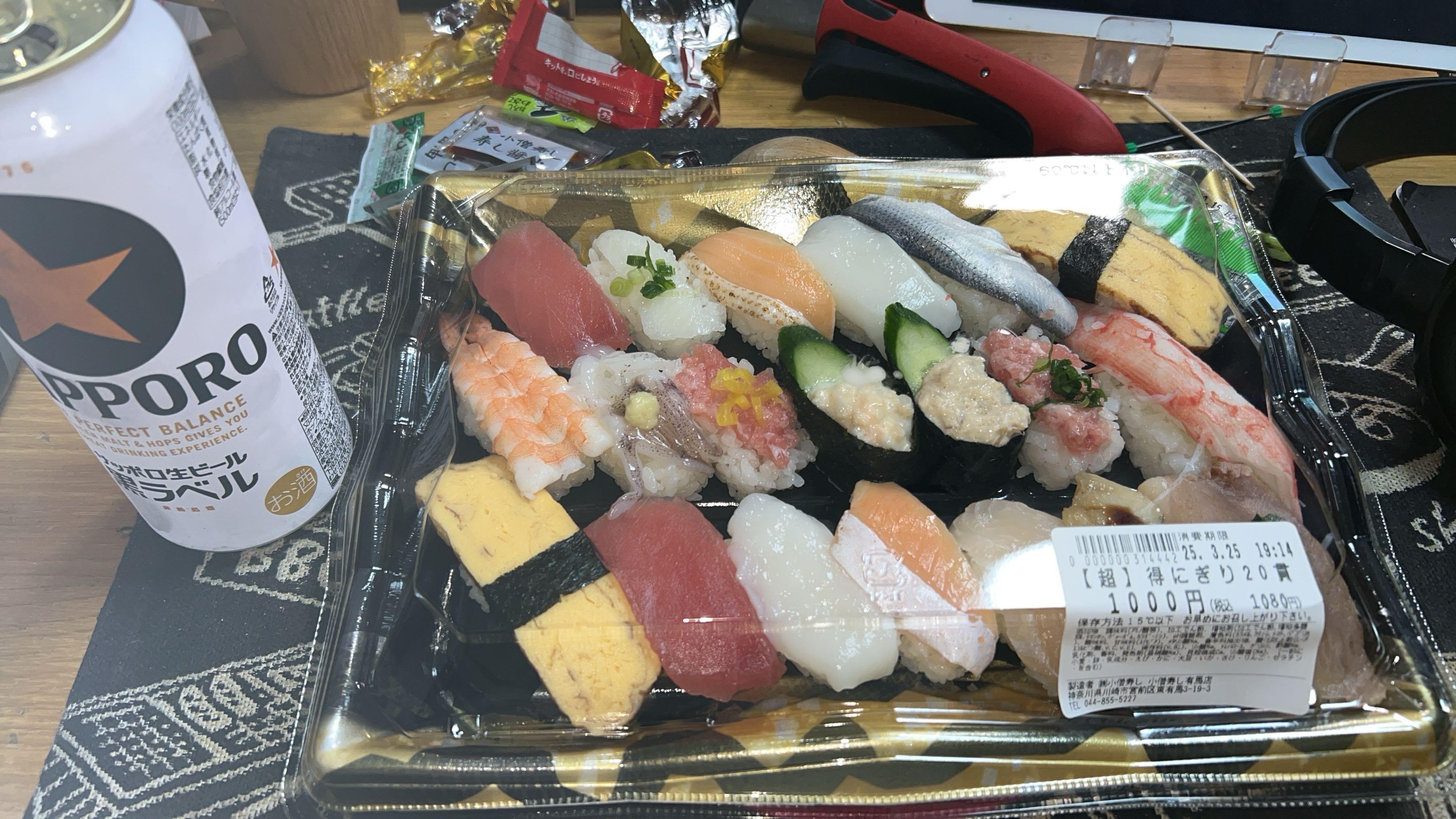 No.306443 優待でウマウマ小僧頑張って👍 - KOZOホールディングス(株)【9973】の掲示板 2025/02/19〜2025/04/05 - 株式掲示板 - Yahoo!ファイナンス