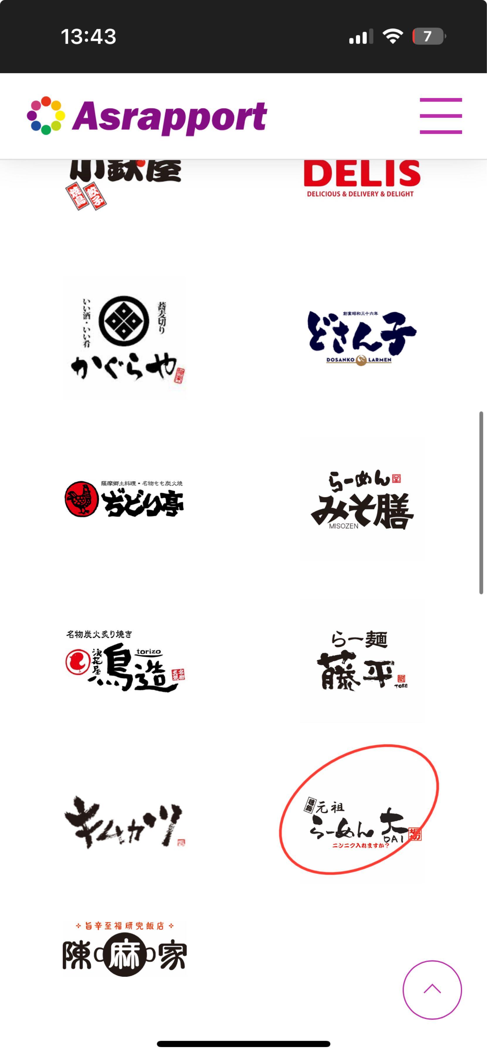 No.307830 これ全部、kozo - KOZOホールディングス(株)【9973】の掲示板 2025/05/16〜2025/06/21 - 株式掲示板 - Yahoo!ファイナンス