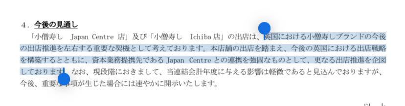 No.311413 適時開示！期待してます！ - KOZOホールディングス(株)【9973】の掲示板 2025/07/01 - 株式掲示板 - Yahoo!ファイナンス