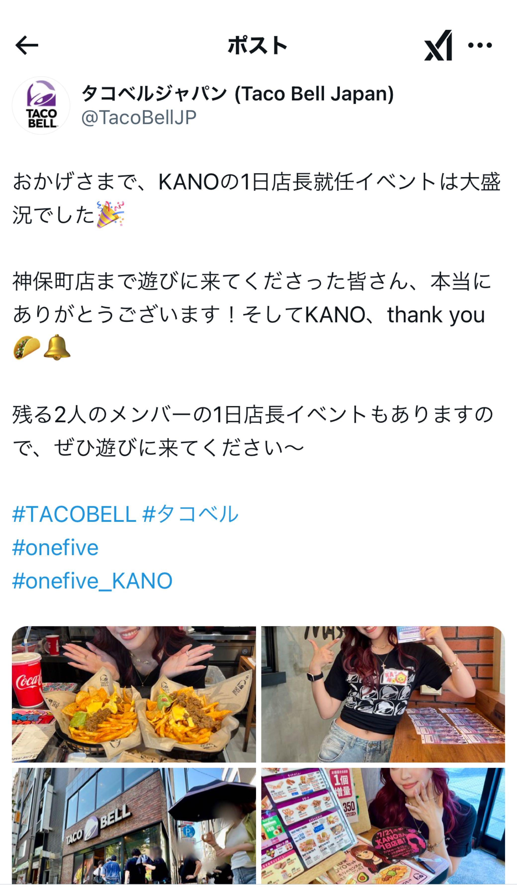 No.326809 KANOちゃんの、一日店長イベ… - KOZOホールディングス(株)【9973】の掲示板 2025/07/18〜2025/07/23 - 株式掲示板 - Yahoo!ファイナンス