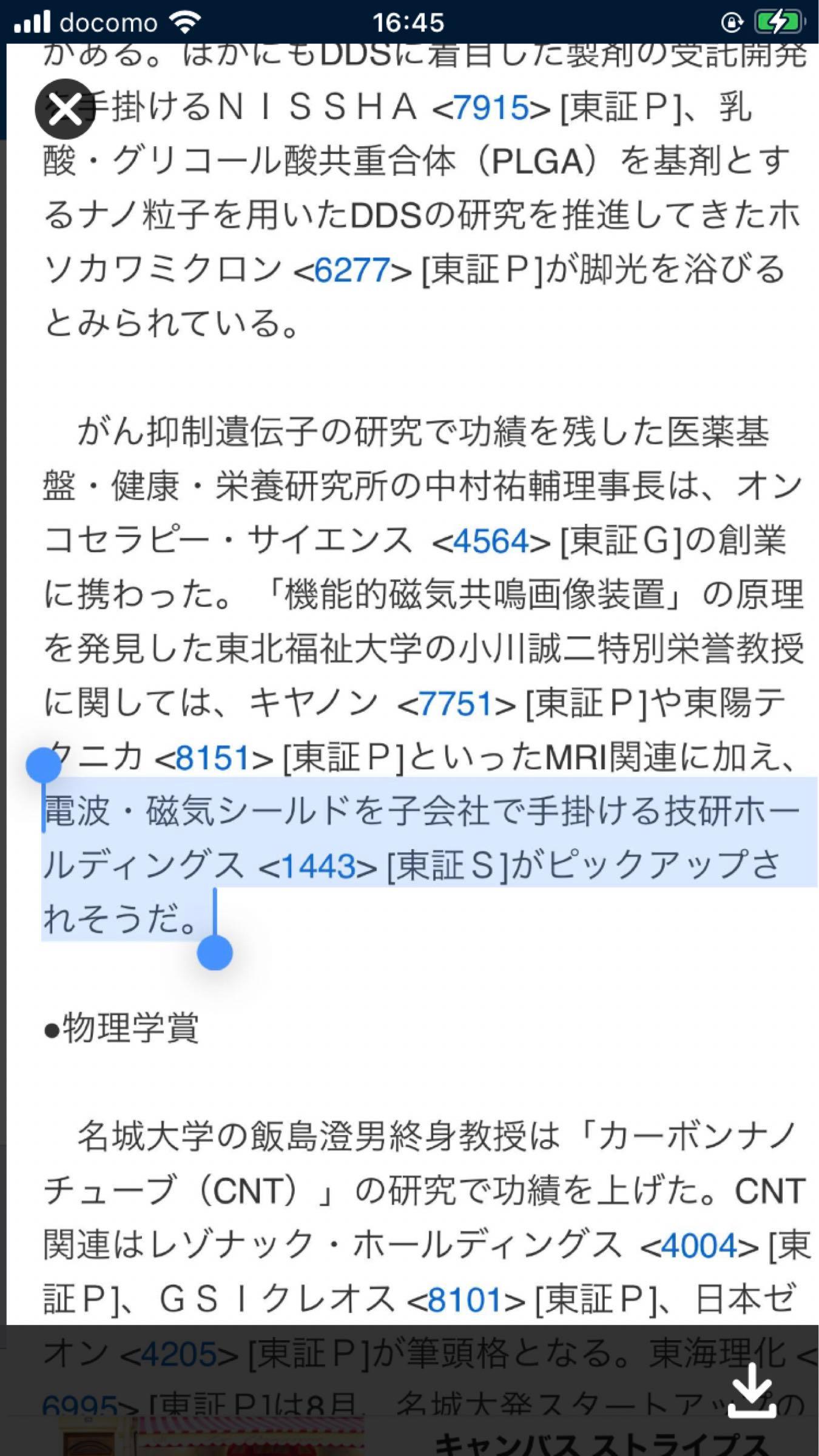 No.54755 今日暇😪 - (株)バイク王＆カンパニー【3377】の掲示板 2024/06/21〜2024/10/08 - 株式掲示板 - Yahoo!ファイナンス