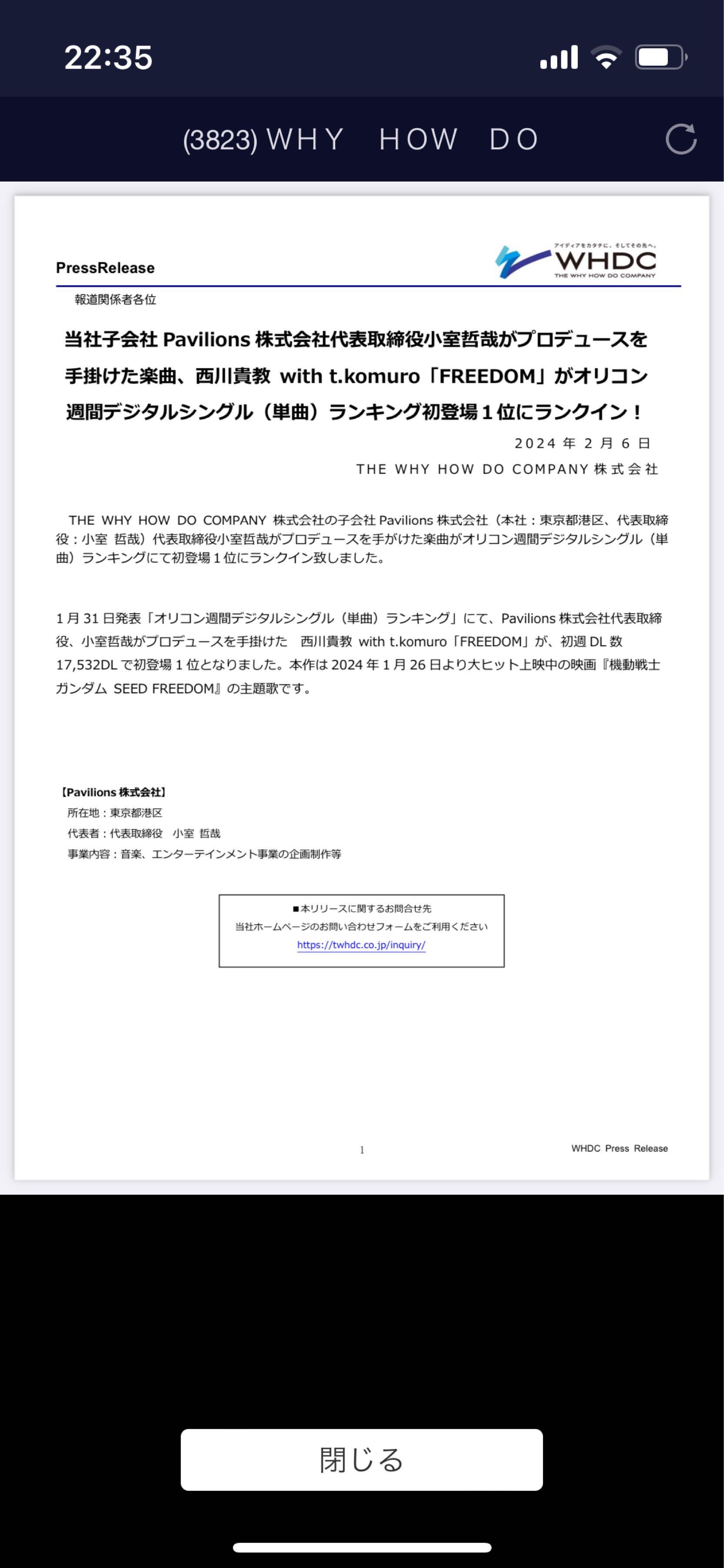 No.255164 Re:小室で上がるんやから秋元ならも… - ギグワークス(株)【2375】の掲示板 2024/02/05〜2024/02/06 - 株式掲示板 - Yahoo!ファイナンス