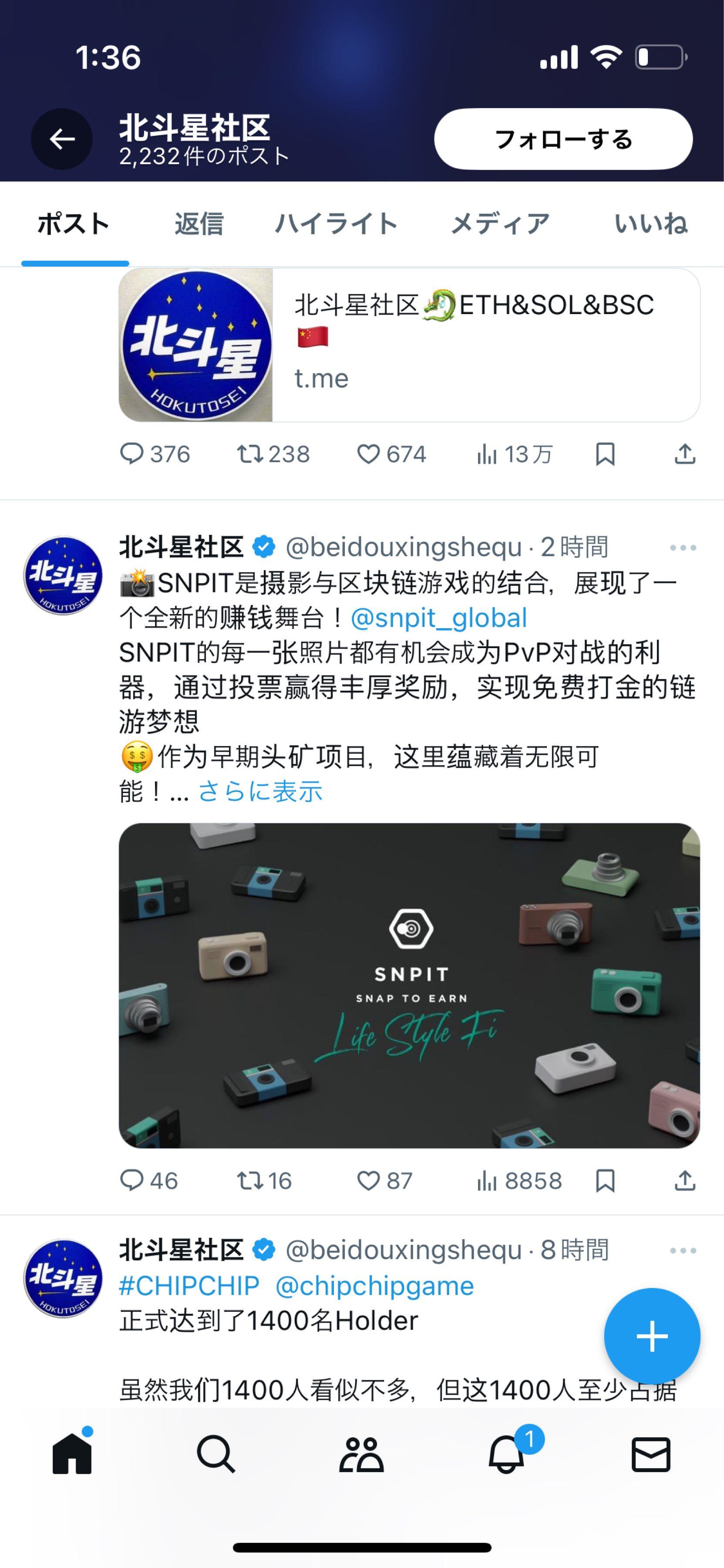 No.277257 China - ギグワークス(株)【2375】の掲示板 2024/03/02〜2024/03/04 - 株式掲示板 - Yahoo!ファイナンス