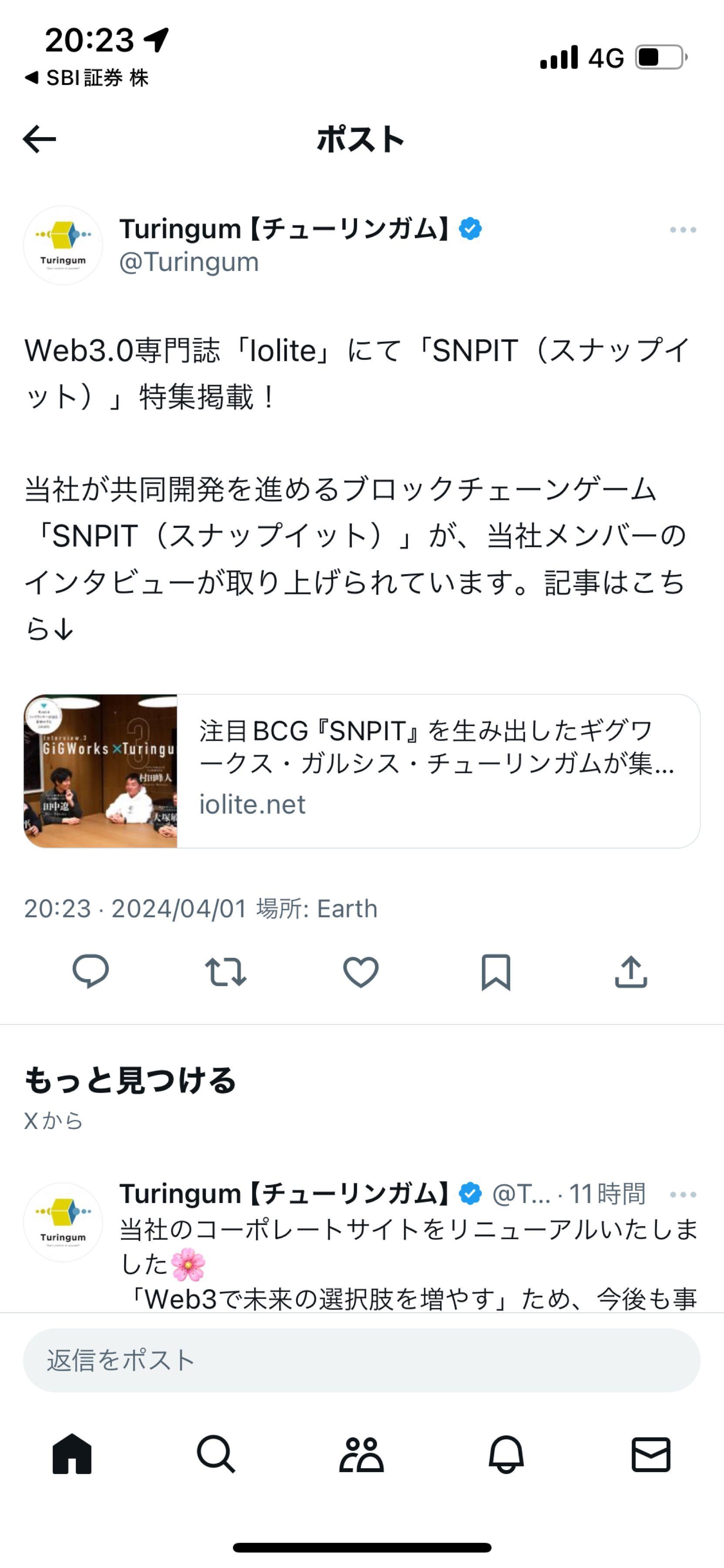 No.291191 ^_^ - ギグワークス(株)【2375】の掲示板 2024/03/31〜2024/04/03 - 株式掲示板 - Yahoo!ファイナンス