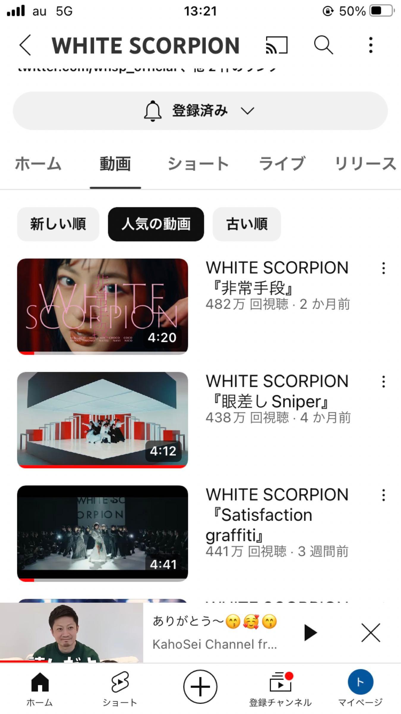 No.302261 新曲441万再生回数！ つい… - ギグワークス(株)【2375】の掲示板 2024/04/30〜2024/05/01 - 株式掲示板 - Yahoo!ファイナンス