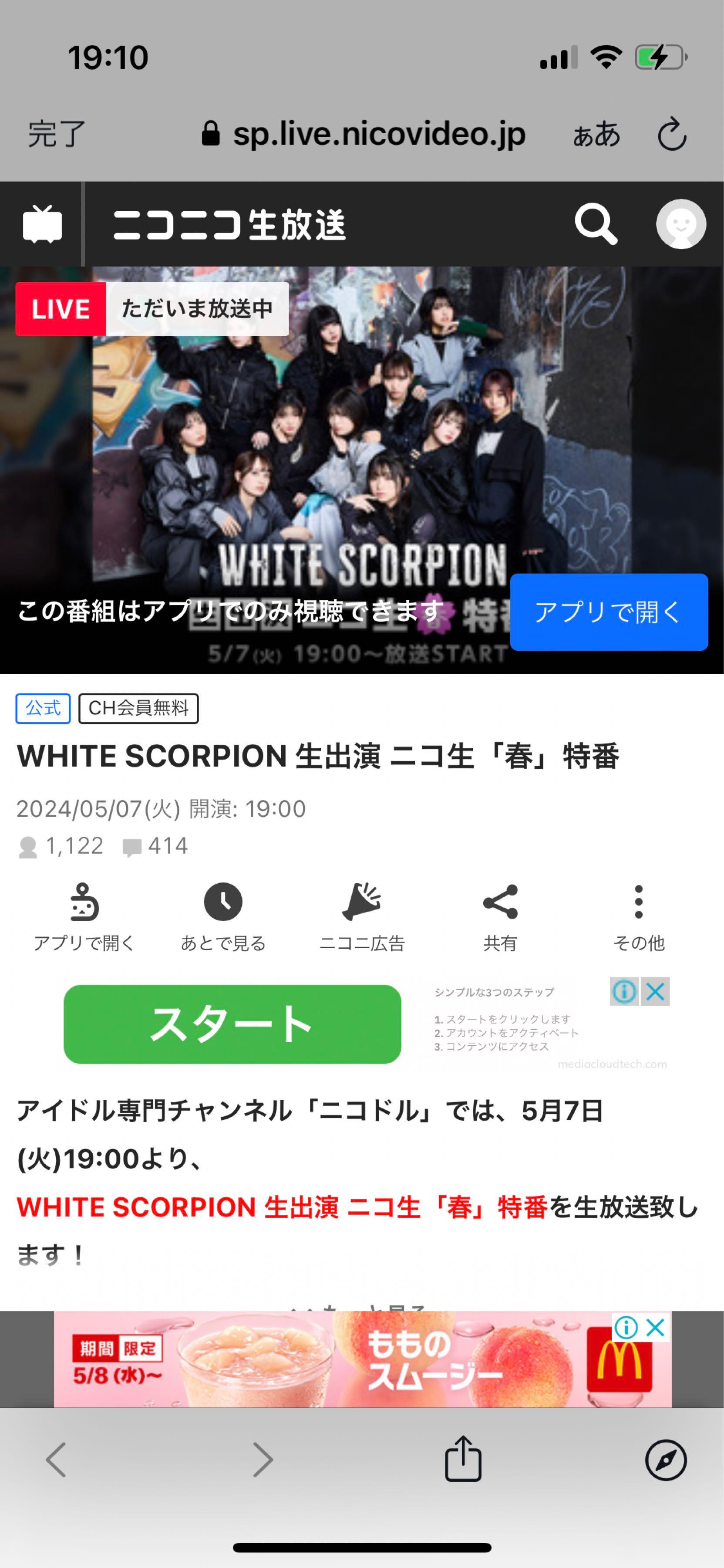 No.304817 クローバー法螺吹き薔薇🥀早よ消… - ギグワークス(株)【2375】の掲示板 2024/05/04〜2024/05/07 - 株式掲示板 - Yahoo!ファイナンス