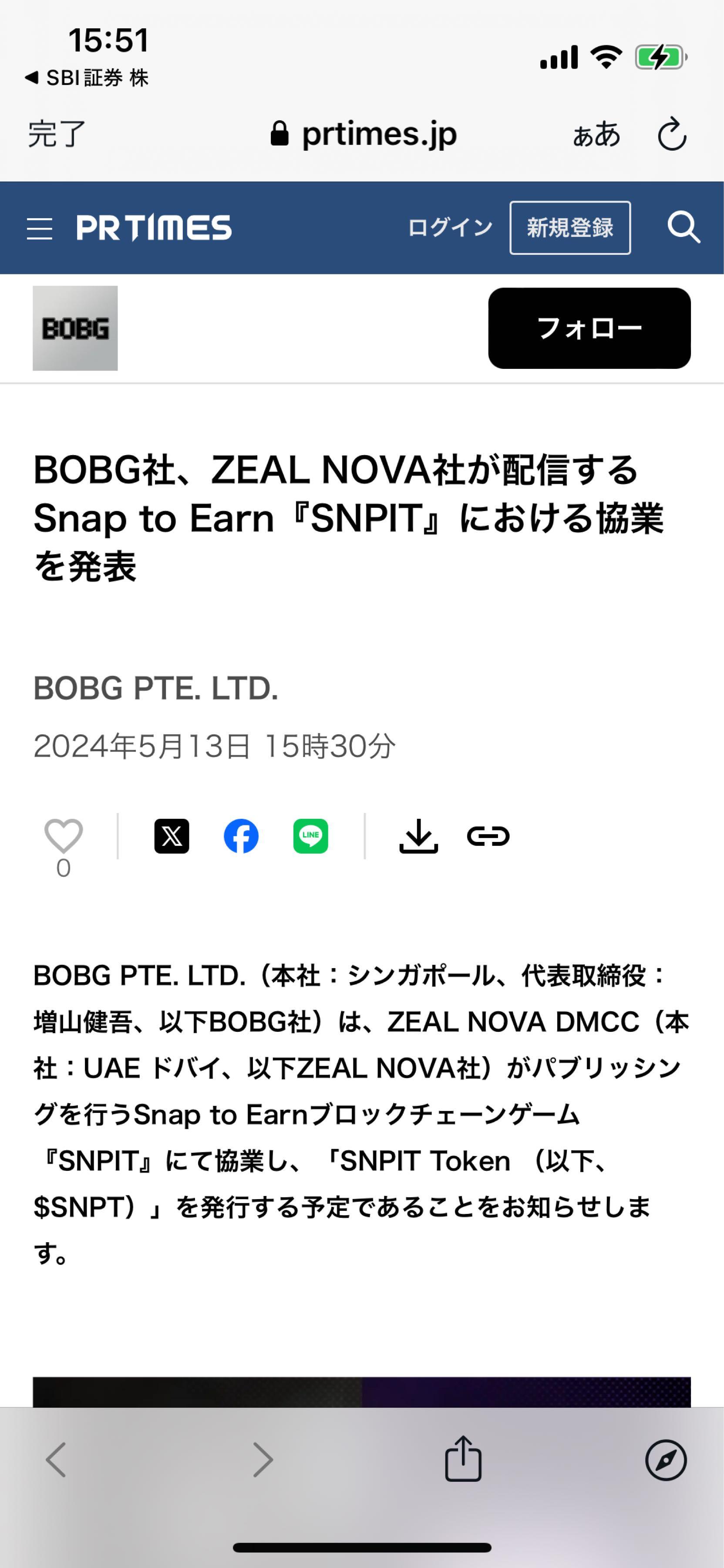 No.306848 Re:予想通りですねwww😇 - ギグワークス(株)【2375】の掲示板 2024/05/11〜2024/05/14 - 株式掲示板 - Yahoo!ファイナンス
