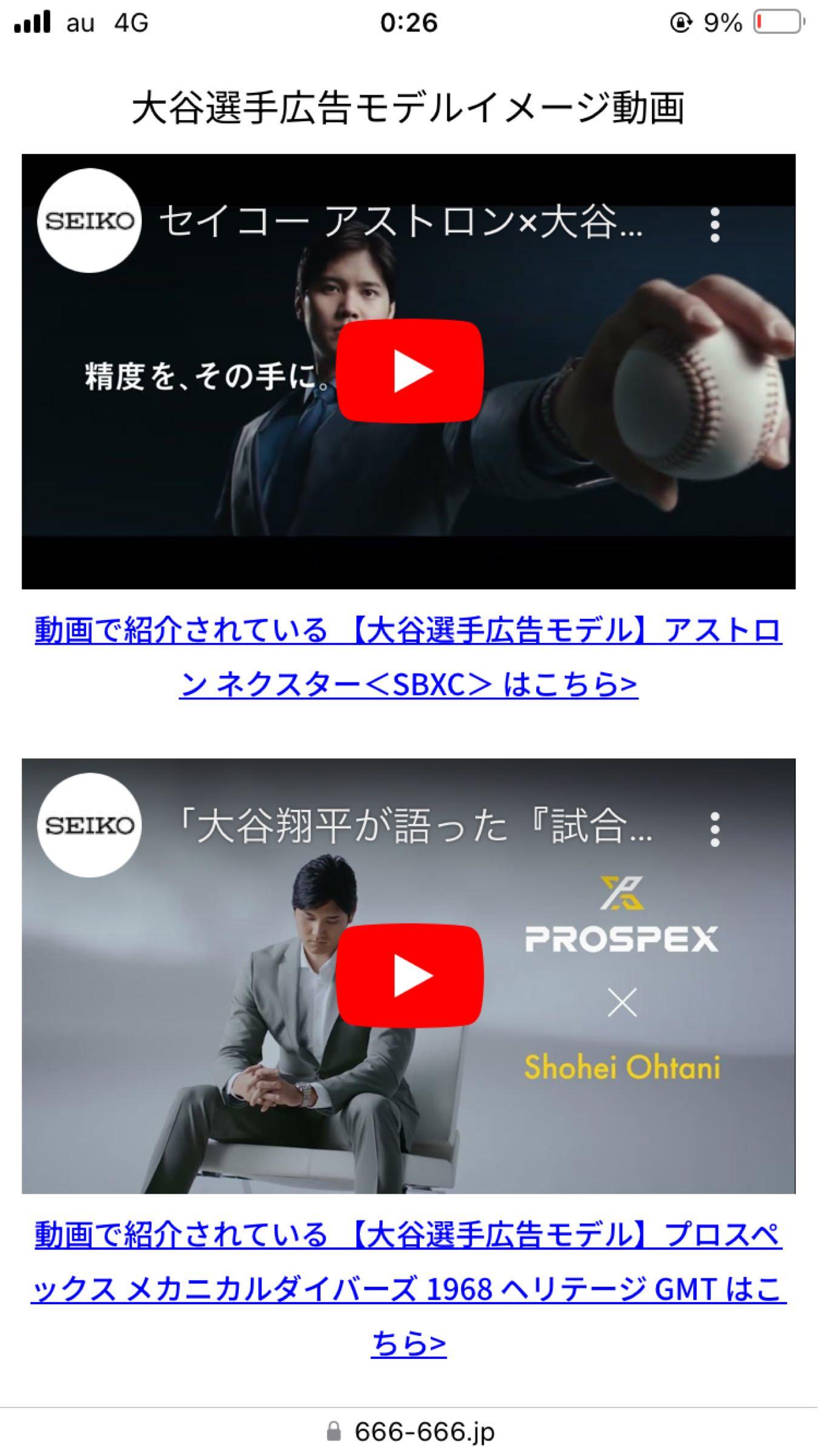 No.309218 イメージ動画まであるじゃんか … - ギグワークス(株)【2375】の掲示板 2024/05/18〜2024/05/21 - 株式掲示板 - Yahoo!ファイナンス