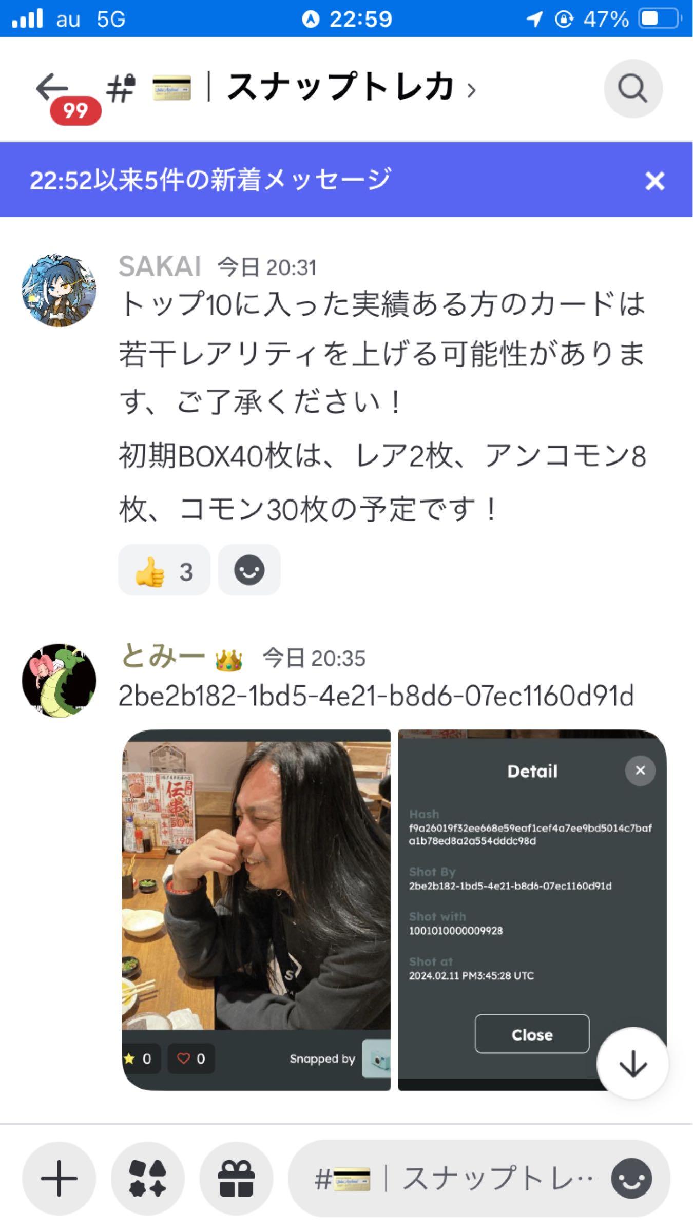 No.328008 カードを売り出すんか 来たな… - ギグワークス(株)【2375】の掲示板 2024/06/14〜2024/06/15 - 株式掲示板 - Yahoo!ファイナンス