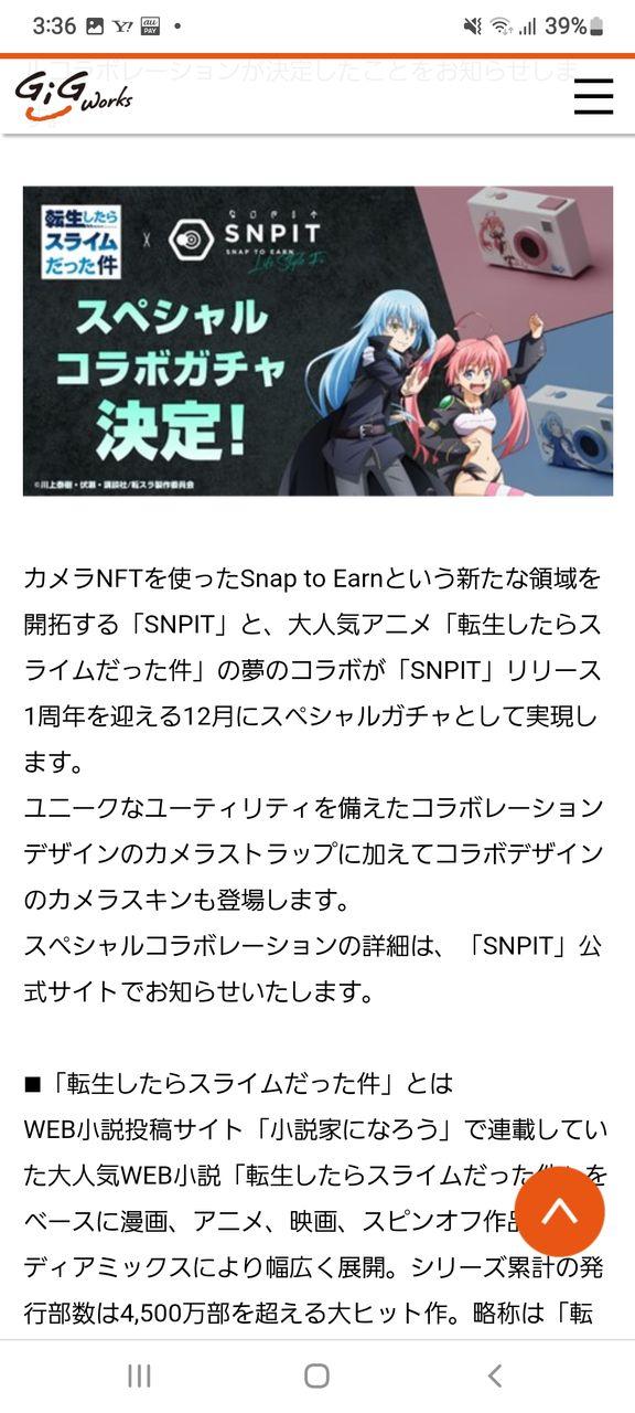 No.351548 これですか - ギグワークス(株)【2375】の掲示板 2024/11/14〜2024/12/04 - 株式掲示板 - Yahoo!ファイナンス