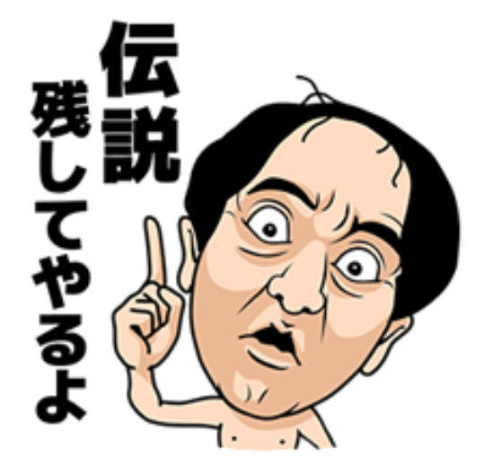 No.210935 . - (株)エナリス【6079】の掲示板 2016/08/17 - 株式掲示板 - Yahoo!ファイナンス