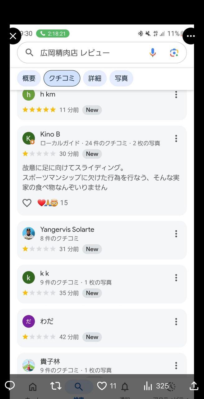 No.67382 さすがにやりすぎ - 絶対に優勝して欲しいの掲示板 - FX、為替掲示板 - Yahoo!ファイナンス