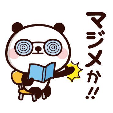 No.3104848 こういう相場ほど楽しまな^^ … - NYダウ【^DJI】の掲示板 2025/07/10〜2025/07/11 - 株式掲示板 - Yahoo!ファイナンス