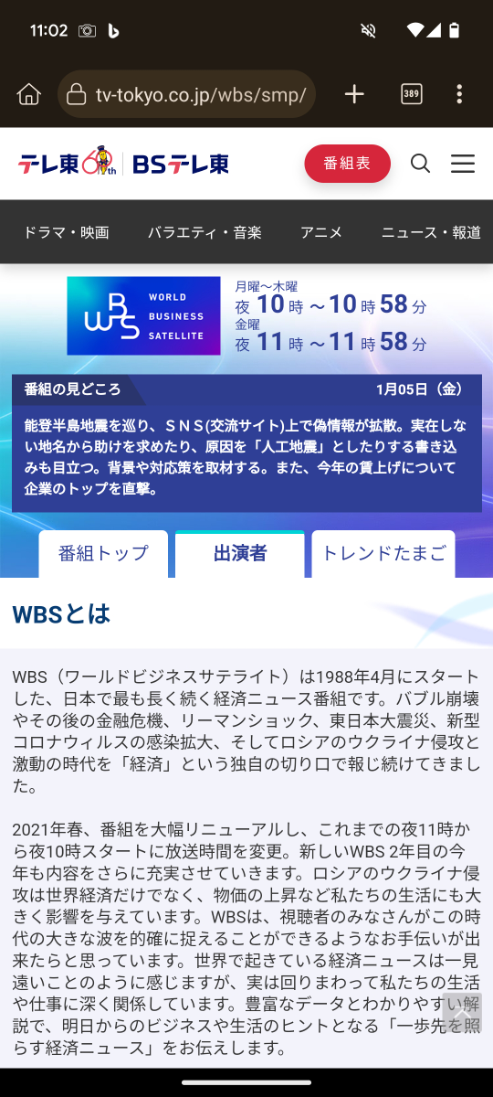 No.17384 とりあえず貼っておくか - アディッシュ(株)【7093】の掲示板 2023/12/08〜2024/05/07 - 株式掲示板 - Yahoo!ファイナンス
