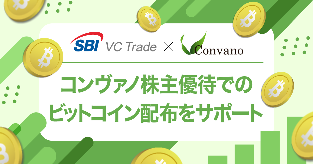 No.45952 https://www.sbi… - (株)コンヴァノ【6574】の掲示板 2025/11/22〜 - 株式掲示板 - Yahoo!ファイナンス