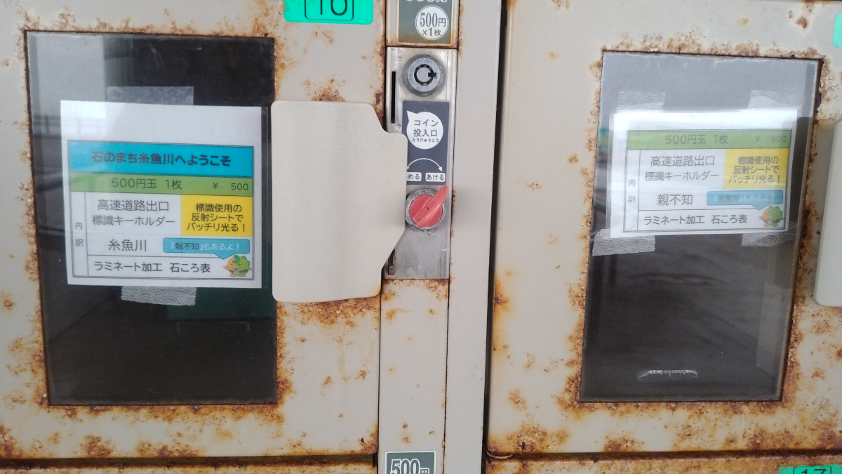 No.30657 反射シートはまさかここの？ - 日本カーバイド工業(株)【4064】の掲示板 2022/09/22〜2025/05/09 - 株式掲示板 - Yahoo!ファイナンス