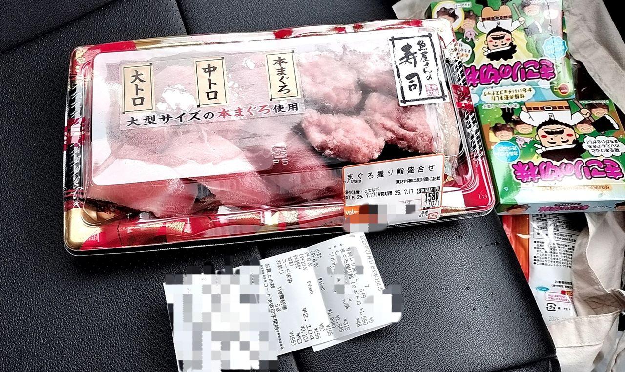 No.578859 今日は雨降ってるので優待でラン… - イオン(株)【8267】の掲示板 2025/07/11〜2025/07/17 - 株式掲示板 - Yahoo!ファイナンス
