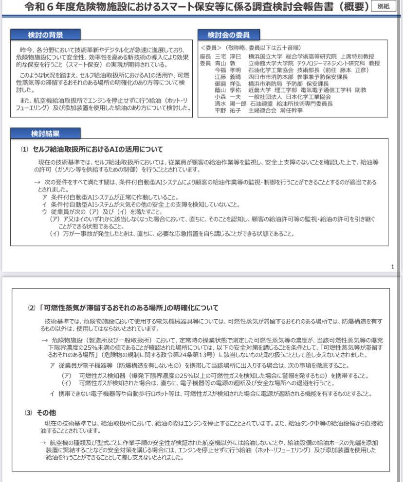 No.151345 これは我らがElementsの… - (株)ELEMENTS【5246】の掲示板 2025/03/23〜2025/03/27 - 株式掲示板 - Yahoo!ファイナンス