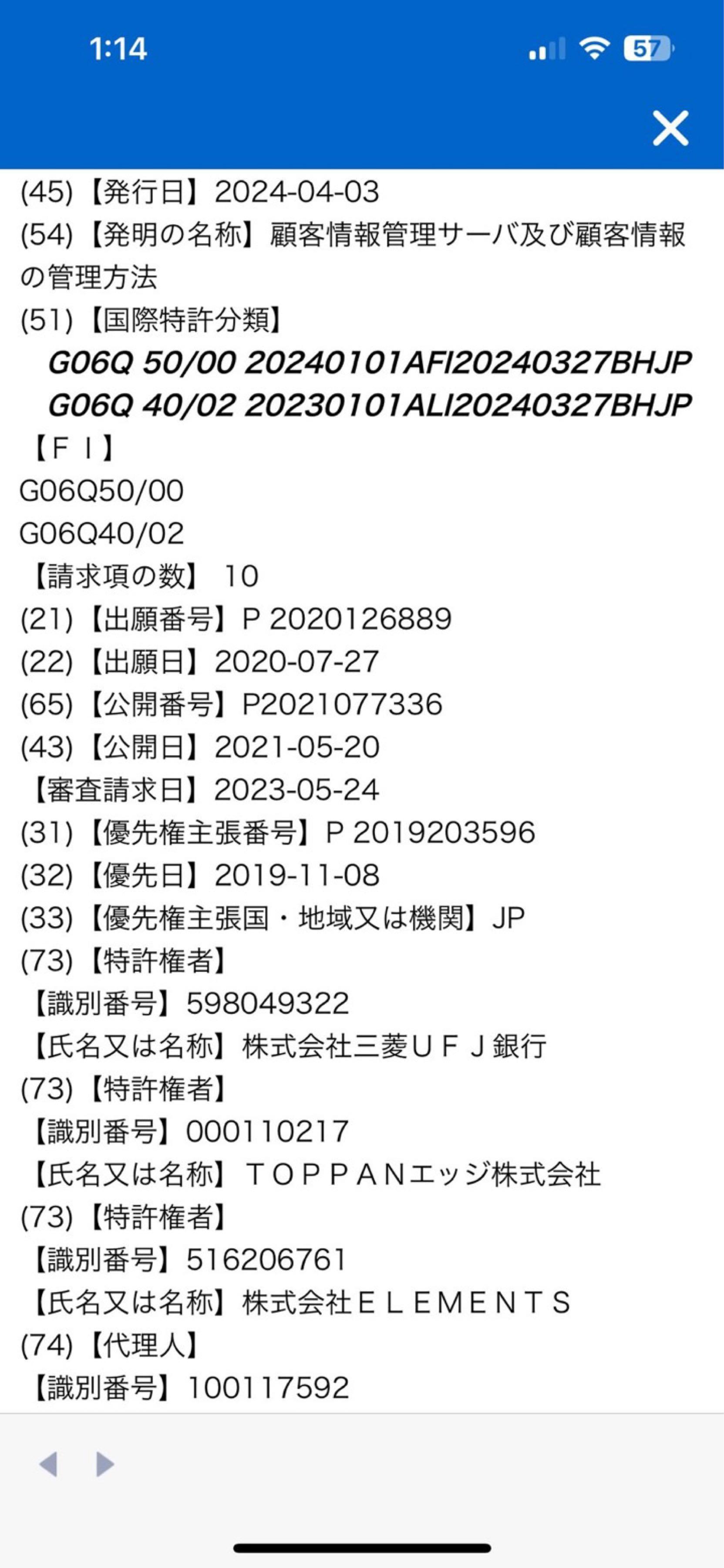 No.80073 Re:だから朝からそれ言ってるってば… - (株)ELEMENTS【5246】の掲示板 2024/04/02〜2024/04/05 - 株式掲示板 - Yahoo!ファイナンス