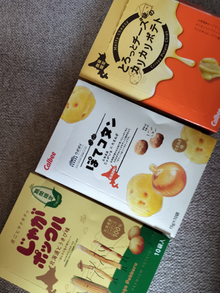 No.26028 千歳空港で中 人が土産にカルビ… - カルビー(株)【2229】の掲示板 2024/09/26〜 - 株式掲示板 - Yahoo!ファイナンス