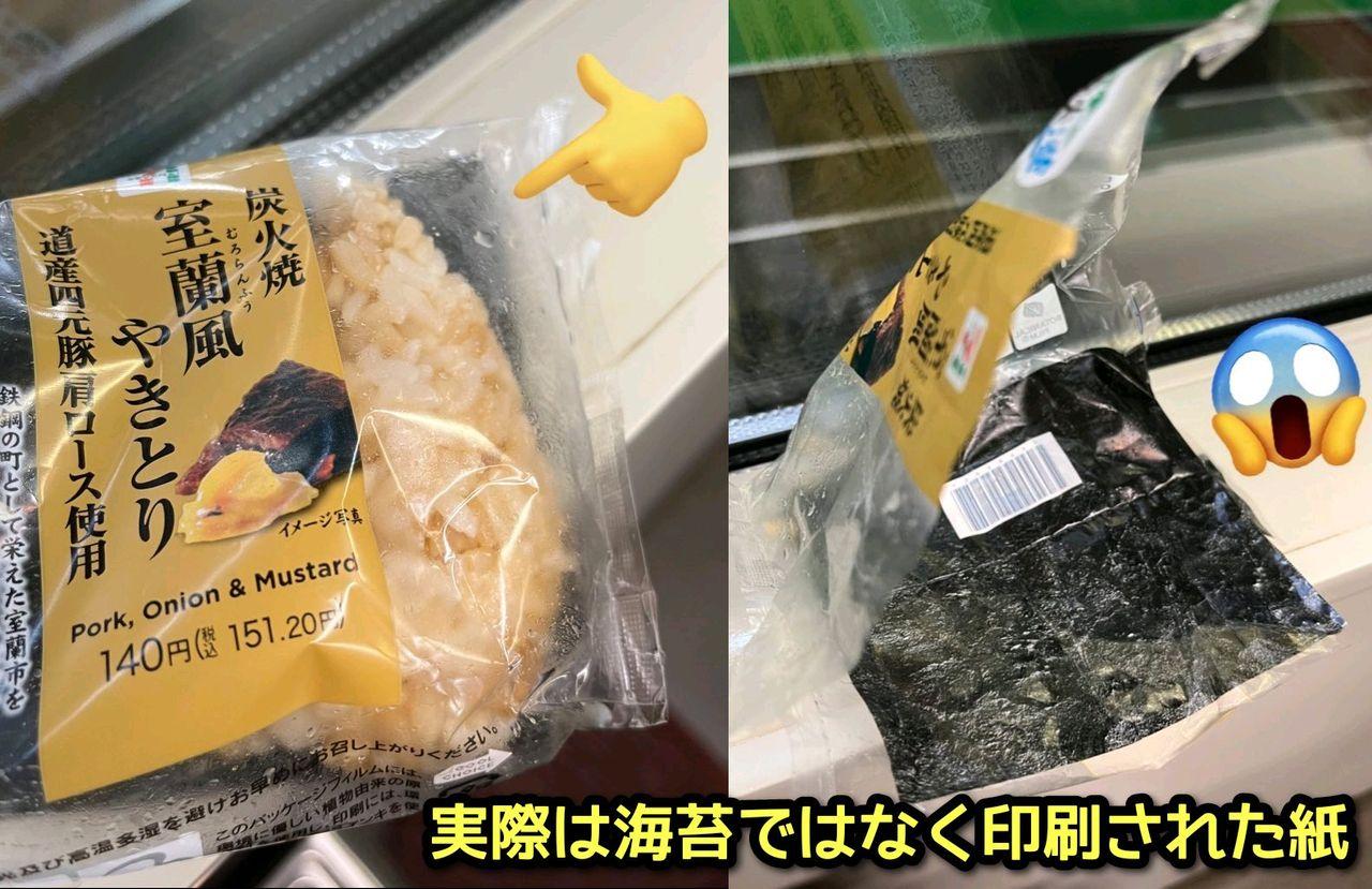 No.205741 優待が来ません。 - (株)セブン＆アイ・ホールディングス【3382】の掲示板 2025/02/09〜2025/02/14 - 株式掲示板 - Yahoo!ファイナンス