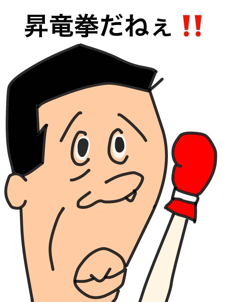 No.299370 こりゃ止まらないねぇ〜 フグタ… - (株)ソシオネクスト【6526】の掲示板 2024/02/02 - 株式掲示板 - Yahoo!ファイナンス