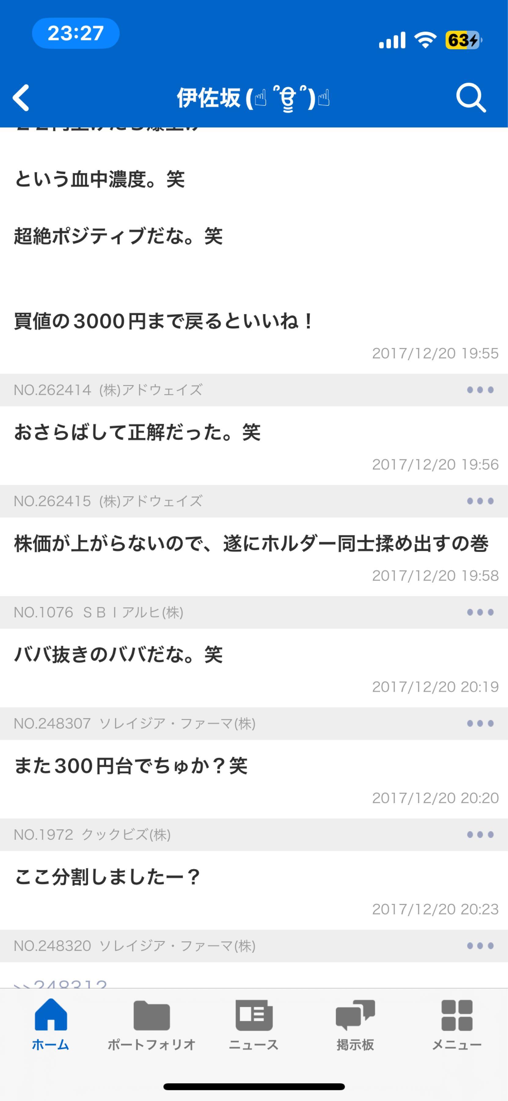 No.324712 Re:みんな大好きTSMC♥️ 一生… - (株)ソシオネクスト【6526】の掲示板 2024/02/23〜2024/02/26 - 株式掲示板 - Yahoo!ファイナンス