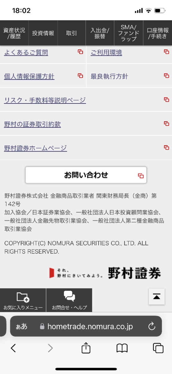 No.351874 聞いてみようw - (株)ソシオネクスト【6526】の掲示板 2024/03/23〜2024/03/25 - 株式掲示板 - Yahoo!ファイナンス