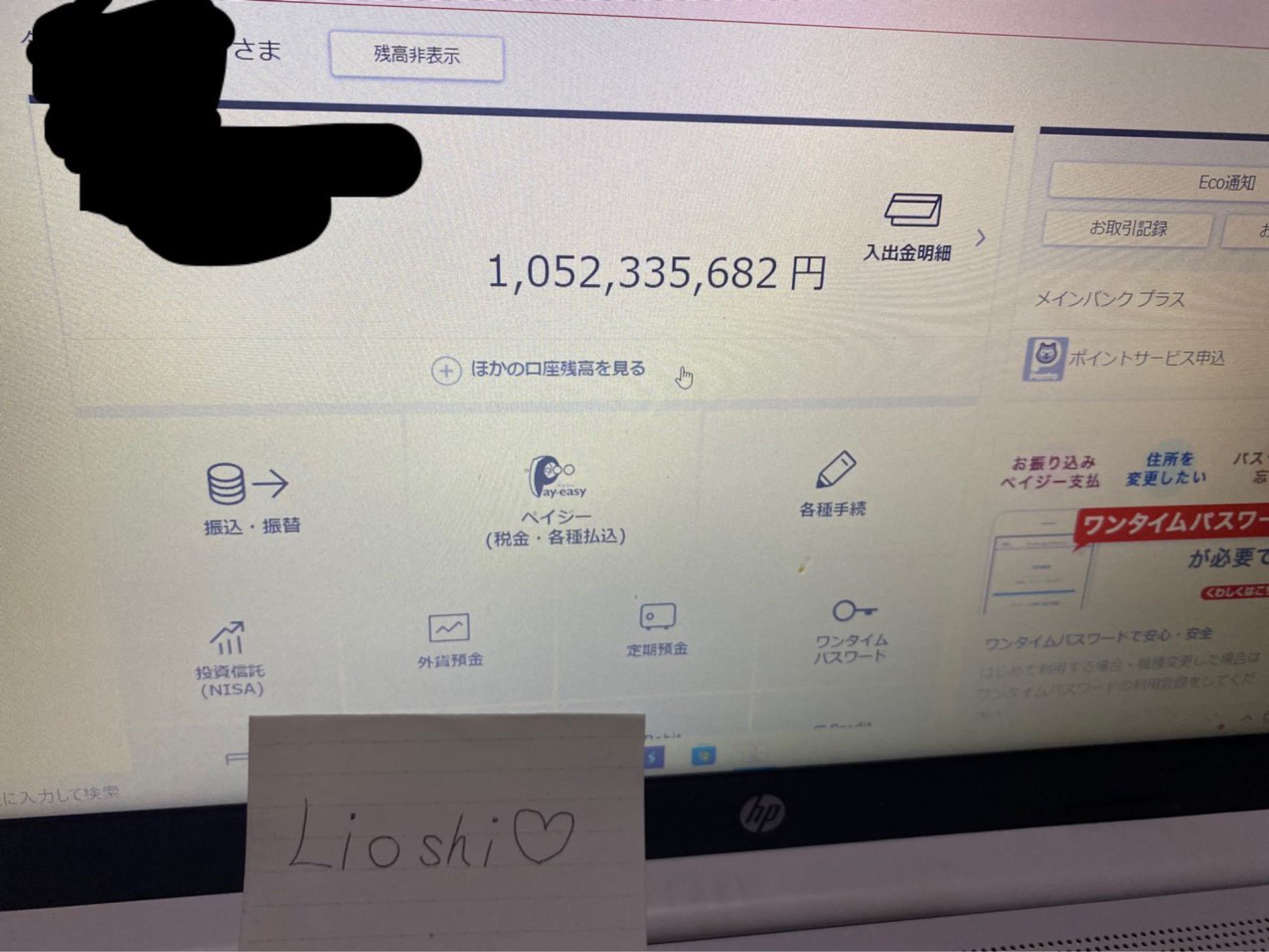 No.3252 FXで爆益夢見るならriosi… - riosiの予言書②の掲示板 - FX、為替掲示板 - Yahoo!ファイナンス