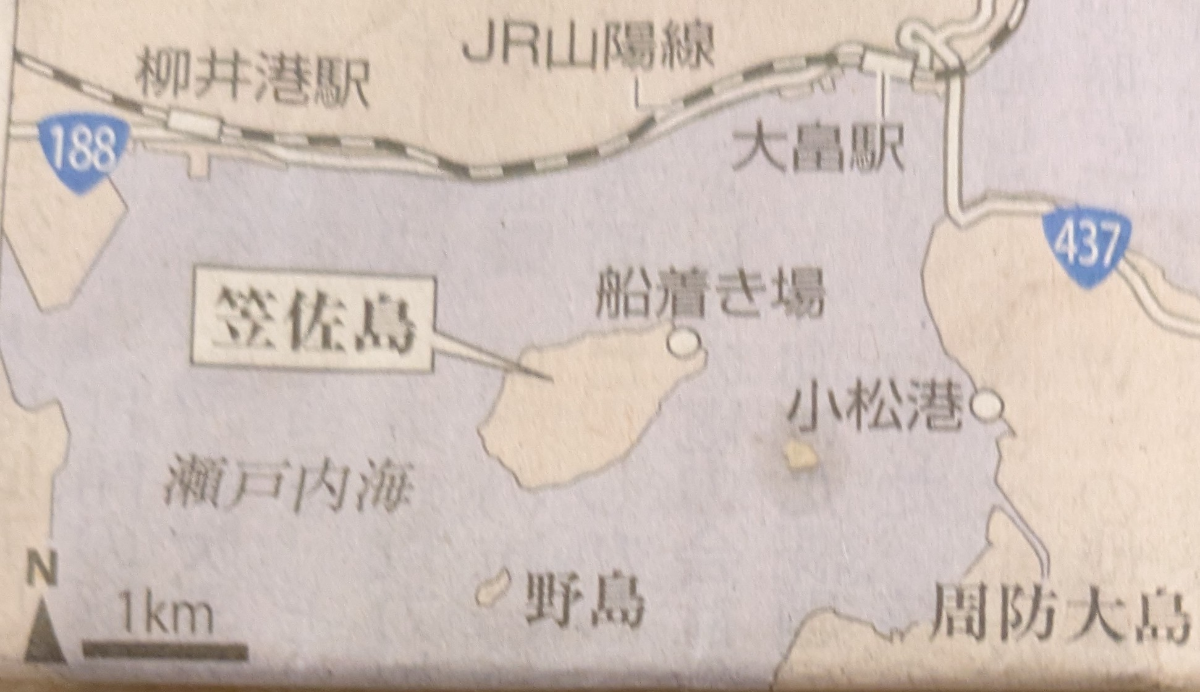 No.215086 笠佐島の拡大図 - (株)石川製作所【6208】の掲示板 2025/07/11〜 - 株式掲示板 - Yahoo!ファイナンス
