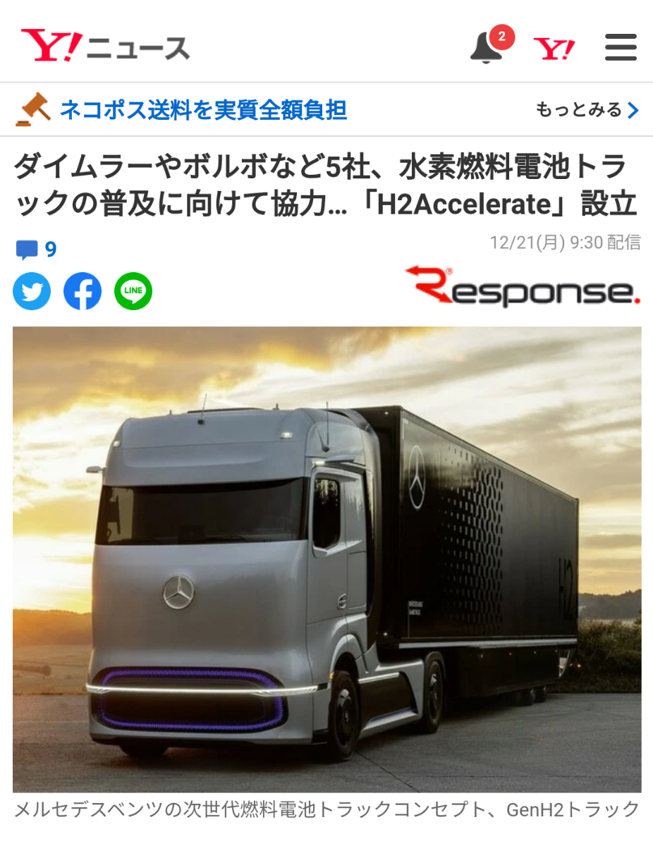 No.23020 オヒョヒョヒョヒヨ〜🍡 - (株)UEX【9888】の掲示板 2020/06/07〜2020/12/21 - 株式掲示板 - Yahoo!ファイナンス