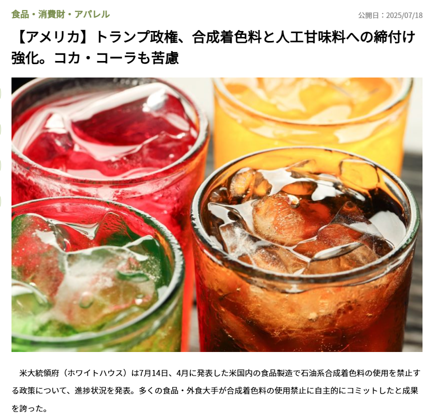 No.40198 砂糖市場数十兆円やん^^半端な… - コスモ・バイオ(株)【3386】の掲示板 2022/06/02〜 - 株式掲示板 - Yahoo!ファイナンス