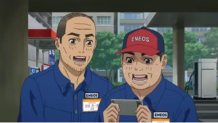 No.245545 ENEOS、アニメのスポンサー… - ENEOSホールディングス(株)【5020】の掲示板 2024/11/21〜2024/12/27 - 株式掲示板 - Yahoo!ファイナンス