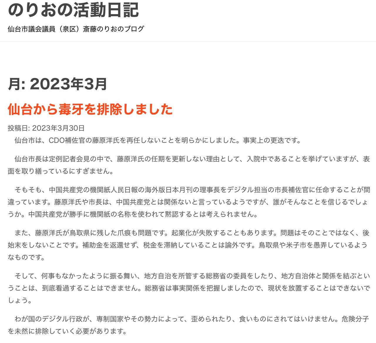 No.869833 ピエー - (株)ブロードバンドタワー【3776】の掲示板 2025/01/24〜2025/02/07 - 株式掲示板 - Yahoo!ファイナンス