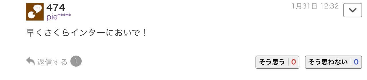 No.869965 ギャー - (株)ブロードバンドタワー【3776】の掲示板 2025/01/24〜2025/02/07 - 株式掲示板 - Yahoo!ファイナンス