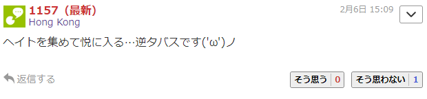 No.179878 そぐわんな - (株)アルメディオ【7859】の掲示板 2024/02/16〜2024/02/22 - 株式掲示板 - Yahoo!ファイナンス