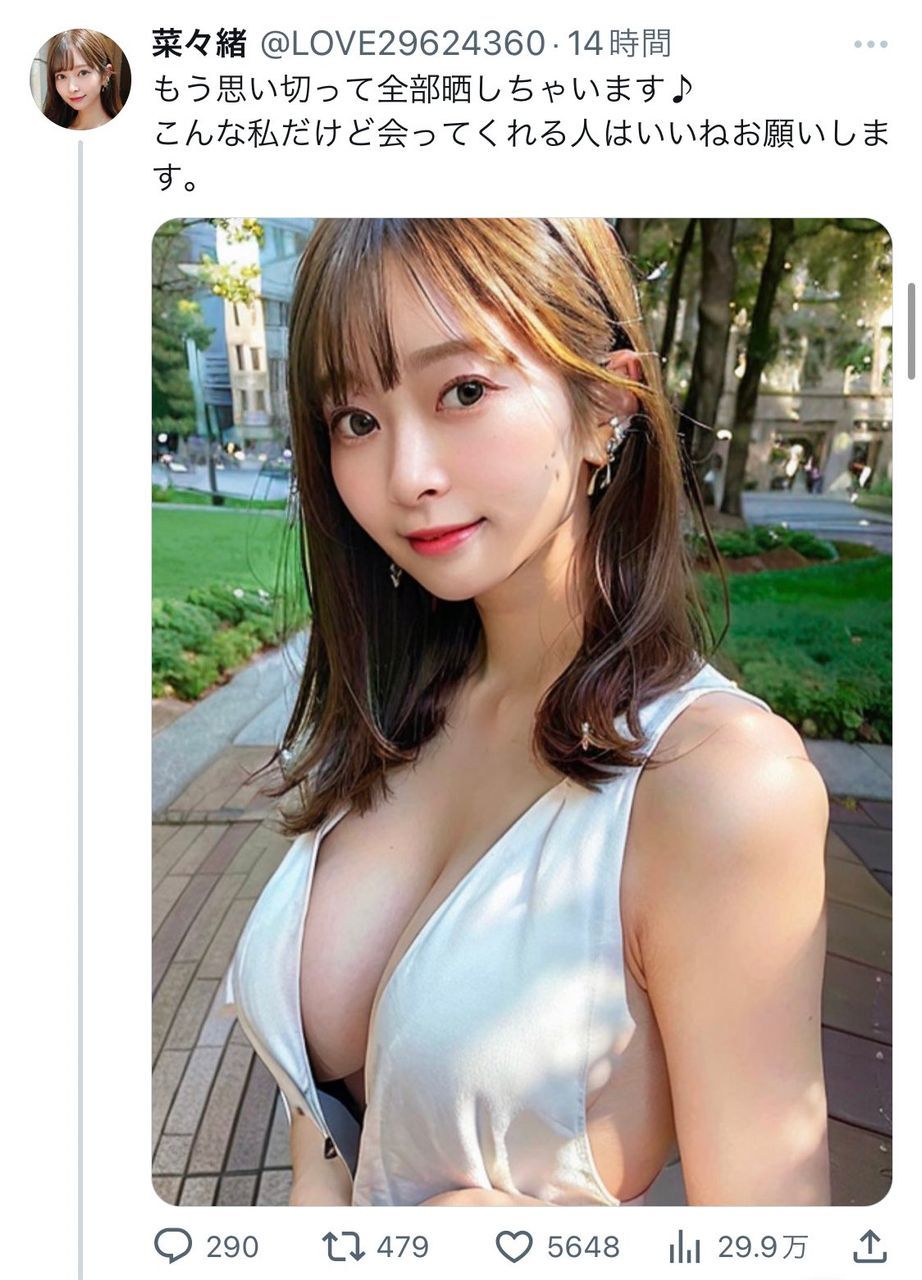 No.1668012 . - KLab(株)【3656】の掲示板 2023/05/03〜2023/05/08 - 株式掲示板 - Yahoo!ファイナンス