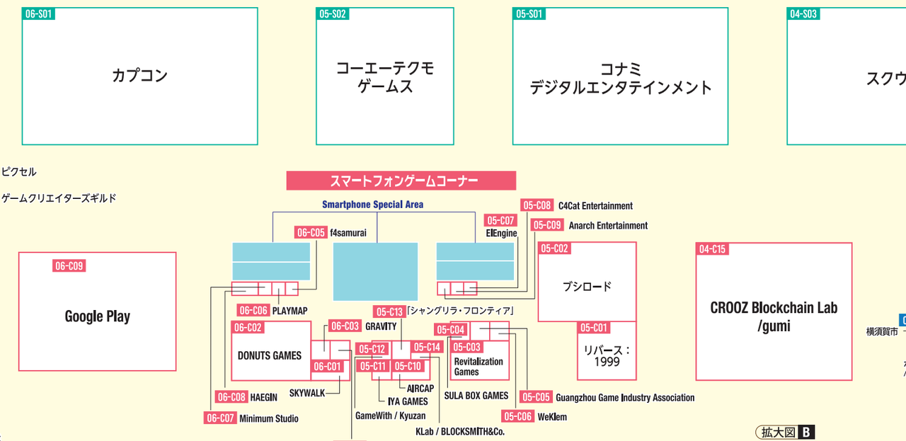 No.1735252 KLab/BLOCKSMITH… - KLab(株)【3656】の掲示板 2023/09/16〜2023/09/19 - 株式掲示板 - Yahoo!ファイナンス