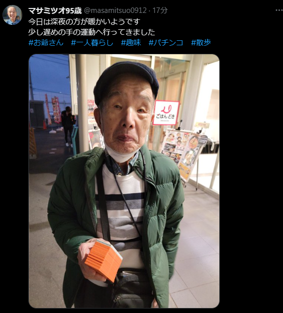 No.1760643 . - KLab(株)【3656】の掲示板 2023/12/12〜2023/12/15 - 株式掲示板 - Yahoo!ファイナンス