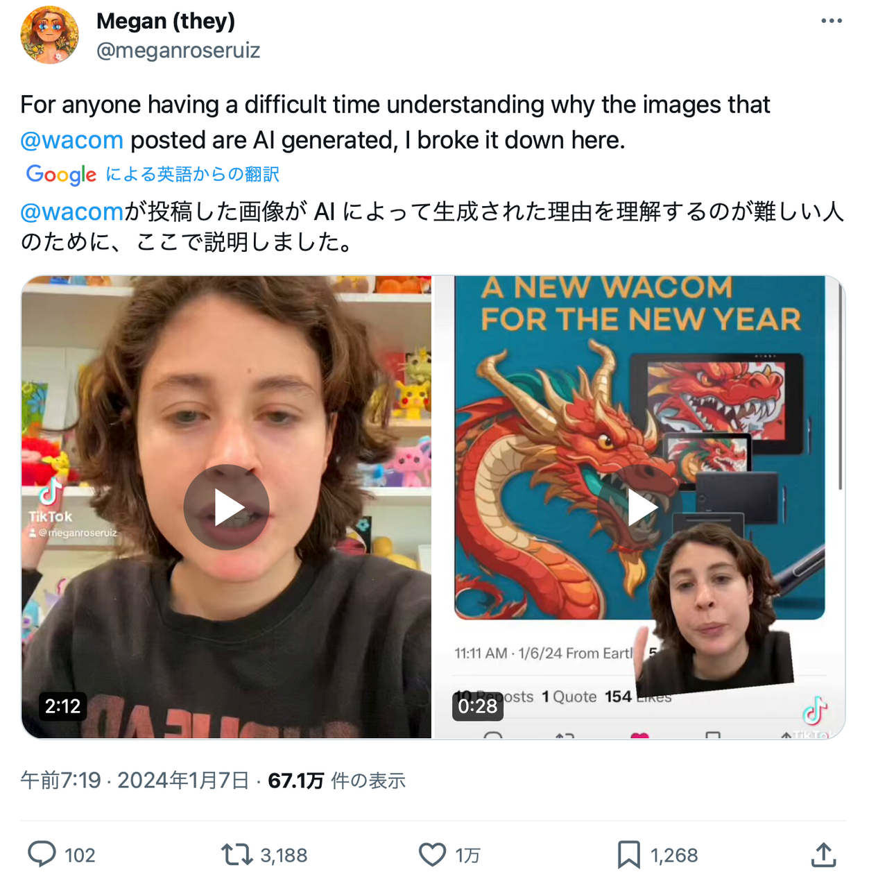 No.1765940 ワコムが炎上してるが、業績が絶… - KLab(株)【3656】の掲示板 2024/01/04〜2024/01/11 - 株式掲示板 - Yahoo!ファイナンス